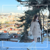 경기도 주말 나들이 수원 화성행궁 주차장 야경 성곽길 둘레길 어차 열차 정보 네이버 블로그
